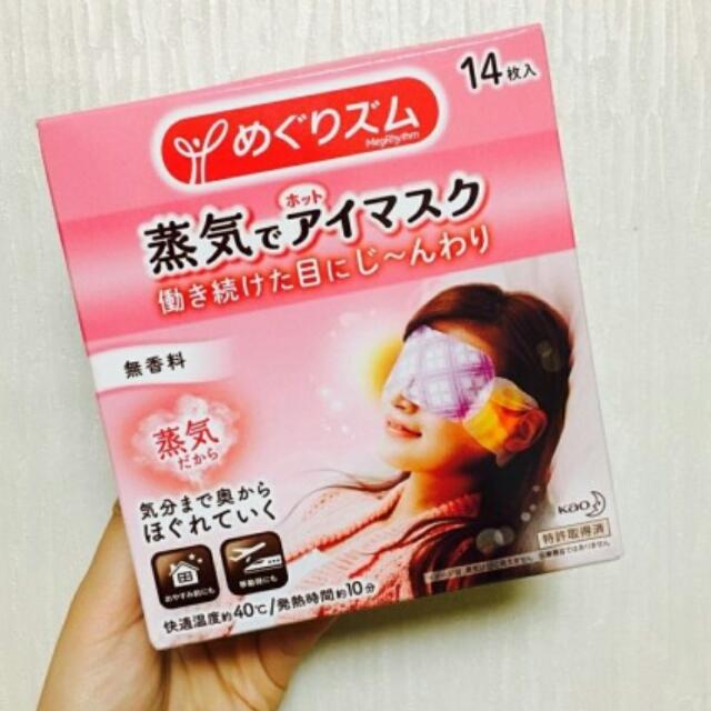 Sleeping Eye patch(Made In Japan), Beauty & Personal Care, Bath & Body ...
