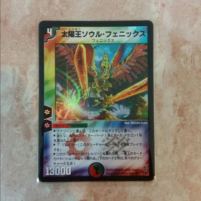 Soul Phoenix, Avatar Of Unity (Jap) Duel Masters, Hobbies & Toys, Toys ...