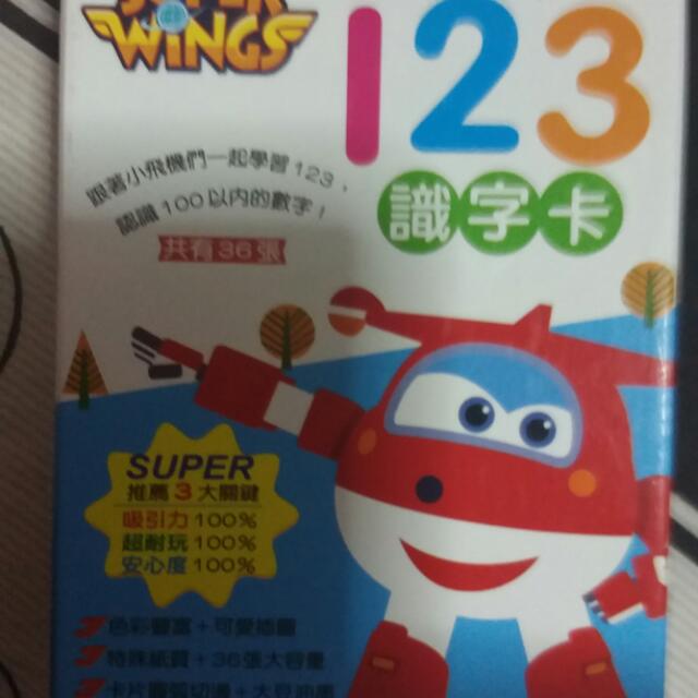 Super Wings 123 and ABC Flash Cards (bilingual) #febulous30, Hobbies ...