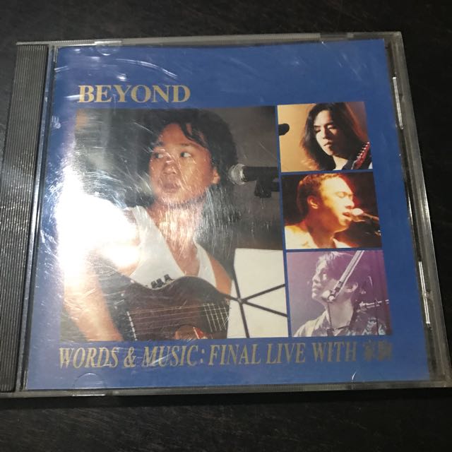 CD Beyond Word and Music Final Live With 家驹, Hobbies & Toys, Music ...