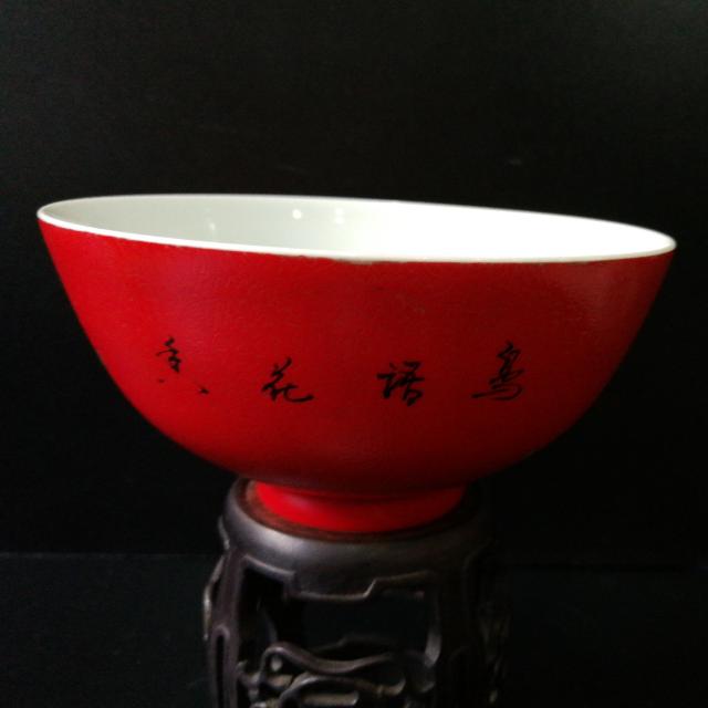 Vintage Red Porcelain Bowl Display, Furniture & Home Living ...