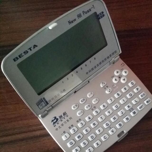 BESTA NEW ALL PASS-1 E Dictionary, Mobile Phones & Gadgets, E-Readers ...