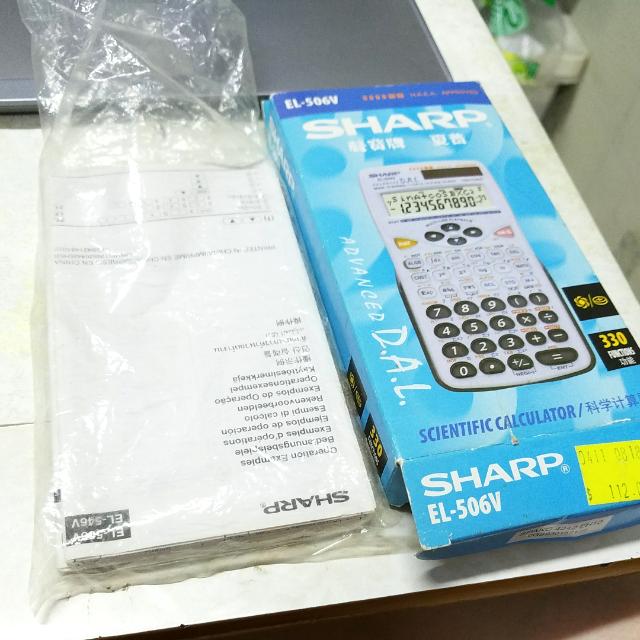 Sharp EL-506V 公開試用計數機 計算機, 興趣及遊戲, 手作＆自家設計, 文具 - Carousell