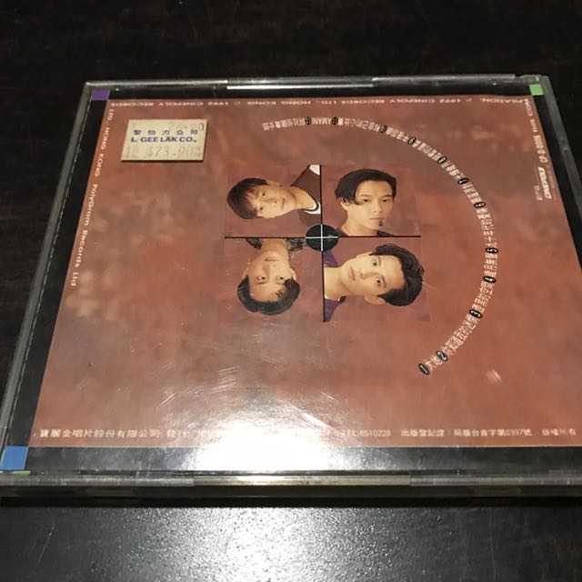 CD Beyond Encore 精选集, Hobbies & Toys, Music & Media, CDs & DVDs on Carousell