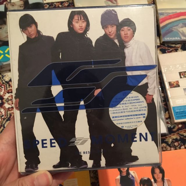 Speed CDs (the Japanese Girl Band), Hobbies & Toys, Music & Media, CDs ...