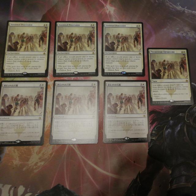 Magic The Gathering Useful Rare - Anointed Procession, Hobbies & Toys ... Magic The Gathering Useful Rare - Anointed Procession, Hobbies & Toys ...