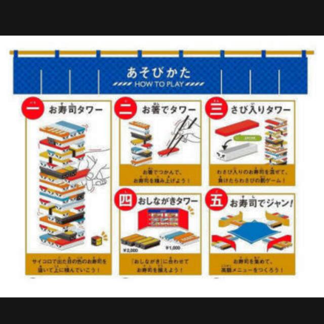 Oh! Sushi Game (Sushi Jenga), Toys & Games, Board Games & Cards on ...