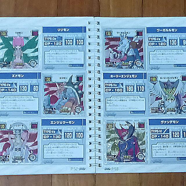 Digimon Album, Hobbies & Toys, Toys & Games on Carousell