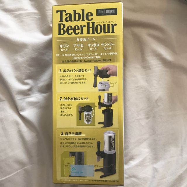 Table TOP Beer Dispenser From Japan, TV & Home Appliances, Kitchen ...