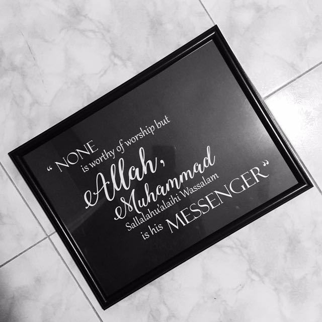 Islamic Quote Frame, Furniture, Home Decor on Carousell