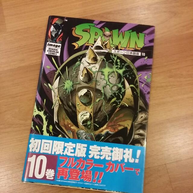 Spawn Dengeki Issue 10 Japanese Unread New Image Comics Very Rare ...