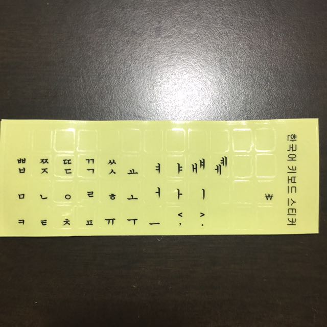 Transparent Korean Keyboard Sticker, Hobbies & Toys, Stationery & Craft ...