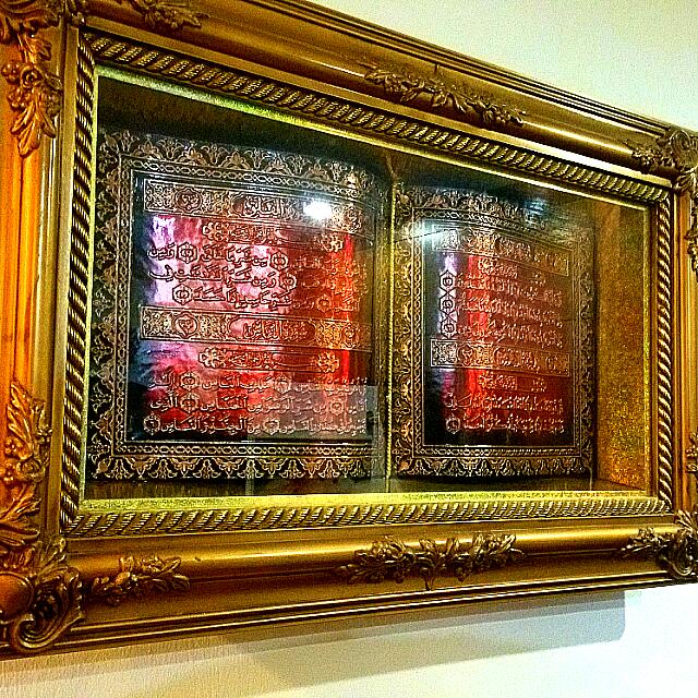 Vintage ayat frames., Hobbies & Toys, Memorabilia & Collectibles ...