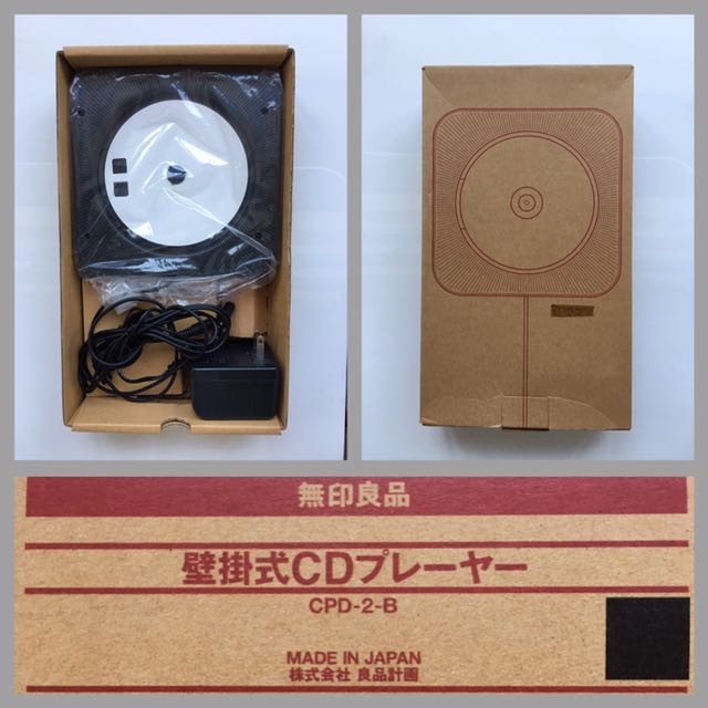 Muji wall mounted CD player CPD-2-B : respond to only serious buyers ...