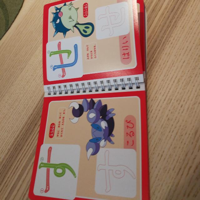 pokemon hiragana,katakana practice book, Hobbies & Toys, Memorabilia ...