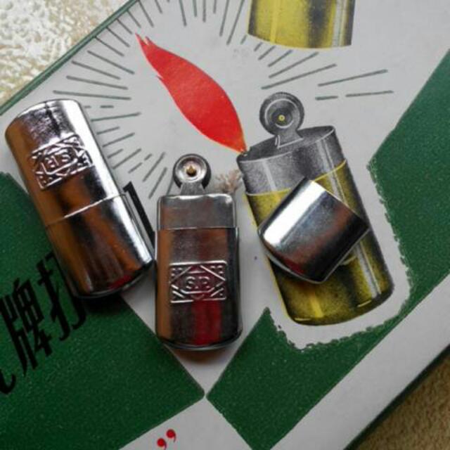 vintage fong yuon lighter, Men's Fashion, Watches & Accessories ...