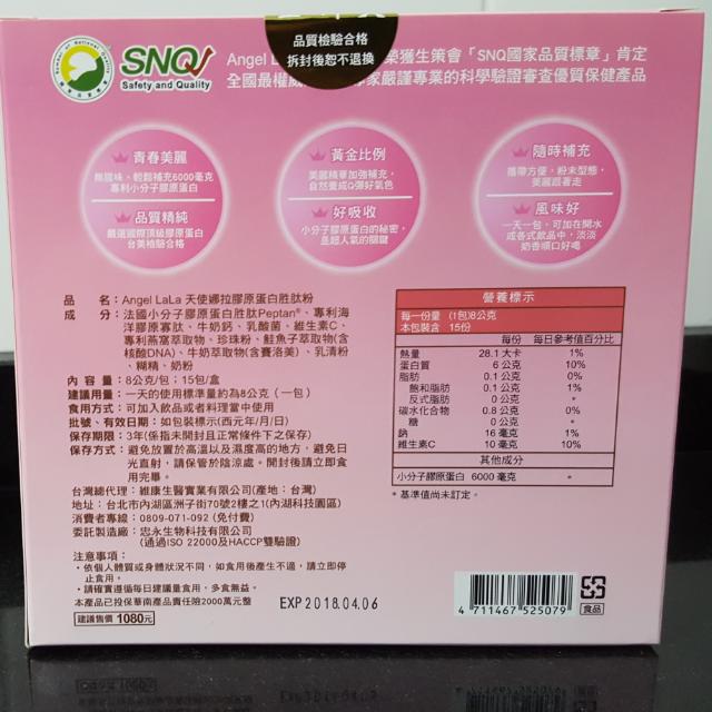Angel Lala Collagen Powder, Health & Nutrition, Health Supplements ...