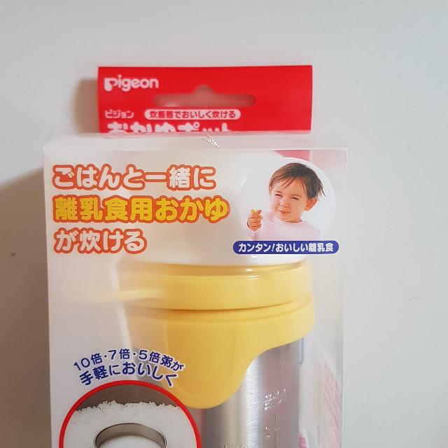 BN Pigeon Porridge Cooking Pot, Babies & Kids, Nursing & Feeding ...