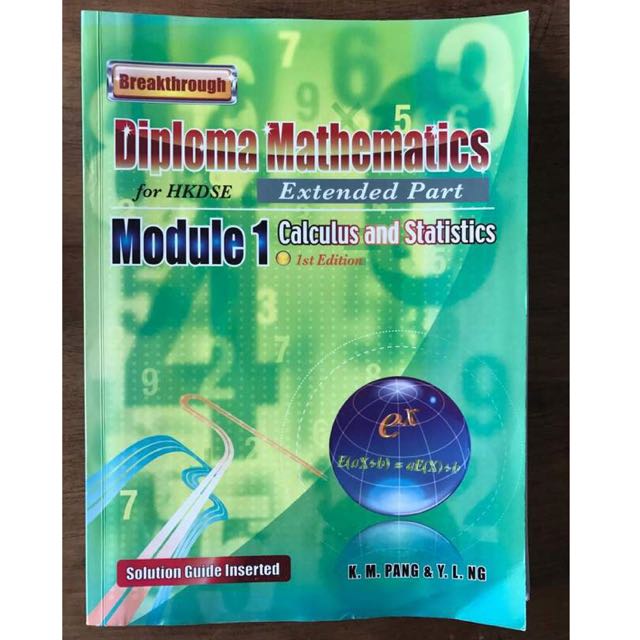 Diploma Mathematics Extended Part Module 1 Calculus And Statistics, 興趣及 ...