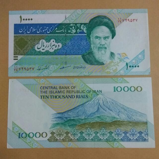 Iran 10000 Rials 2013, Hobbies & Toys, Memorabilia & Collectibles ...