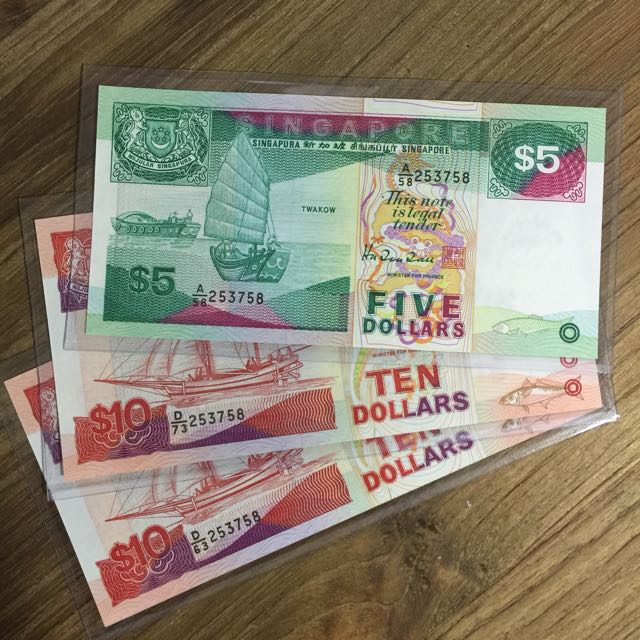 Identical Numbers Banknote Set - Celebrating 25 A Salute To Our NS Men ...