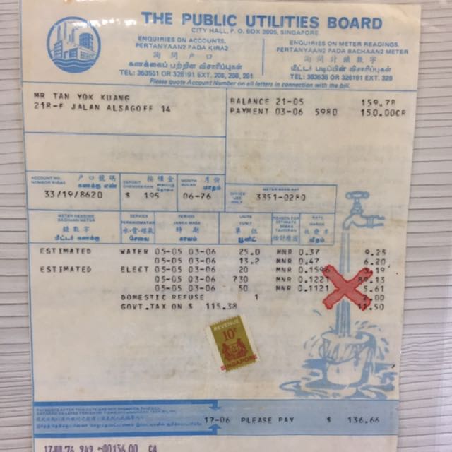 PUB Bill, Furniture & Home Living, Kitchenware & Tableware, Other ...