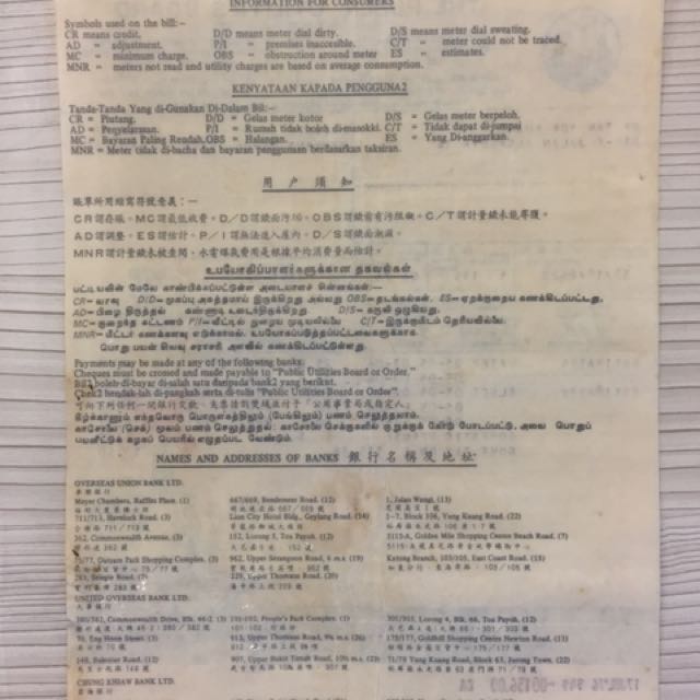 PUB Bill, Furniture & Home Living, Kitchenware & Tableware, Other ...