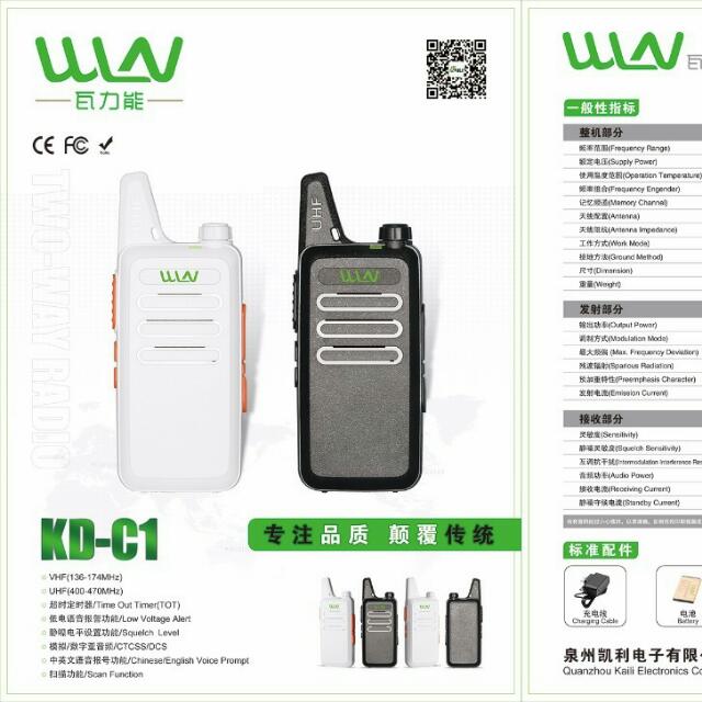 WLN KD-C1 walkie talkie UHF Radio, Mobile Phones & Gadgets, Walkie ...