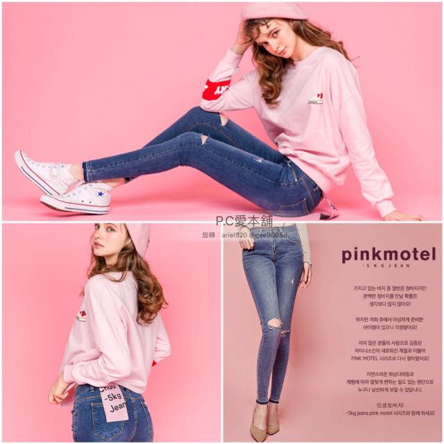 韓國連線預購 Chuu 魔法顯瘦-5公斤刷破磨白牛仔褲 -5Kg Jeans Vol.42, 預購在旋轉拍賣