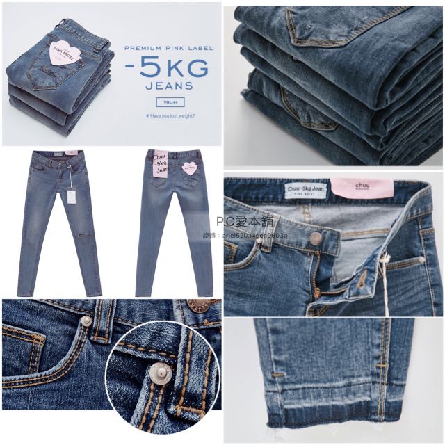 韓國連線預購 Chuu 魔法顯瘦-5公斤刷破磨白牛仔褲 -5Kg Jeans Vol.42, 預購在旋轉拍賣
