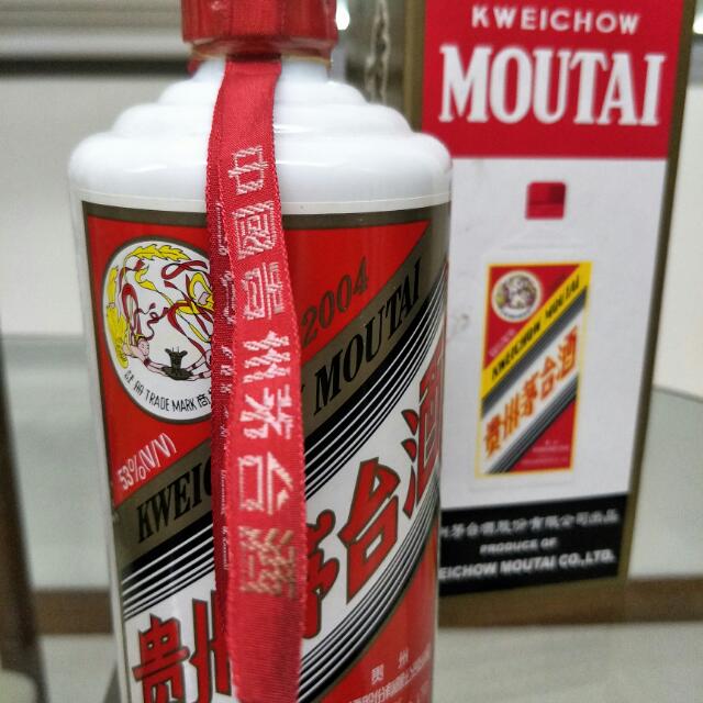 Kweichow Moutai 2004 500ml, Everything Else on Carousell