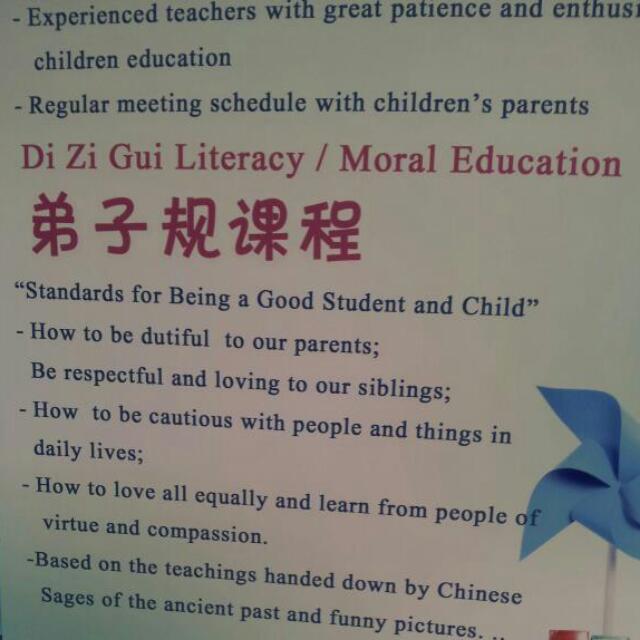 Di Zi Gui Class by former School Teacher 弟子规, Hobbies & Toys, Toys ...