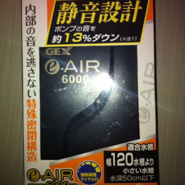 GEX e-Air 6000 WB Air Pump With 2 Outlets, Pet Supplies, Homes & Other Pet Accessories on Carousell