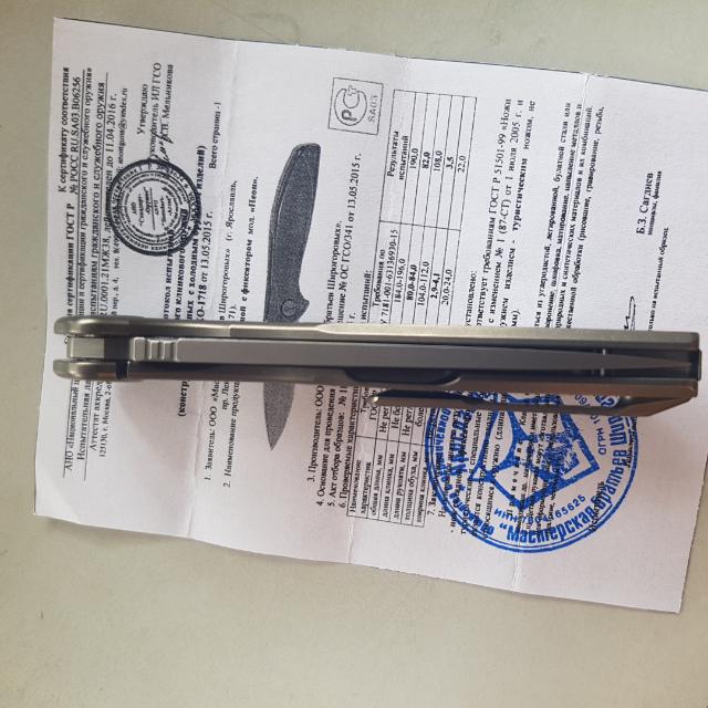 Shirogorov Neon Lite 2 Bears S90v Steel, Mobile Phones & Gadgets ...