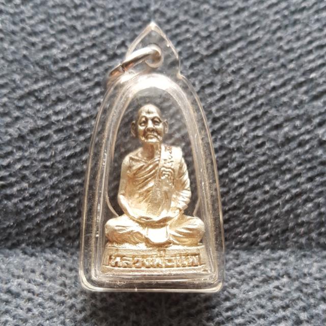 Lp Pae Silver Loop 2537 on Carousell