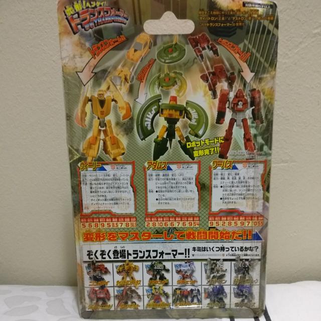 Transformers Henkei Takara Tomy C19, Hobbies & Toys, Toys & Games on Carousell