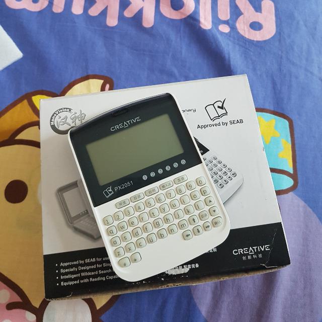 Creative HansVision PX2051 e-dictionary, Mobile Phones & Gadgets, E ...