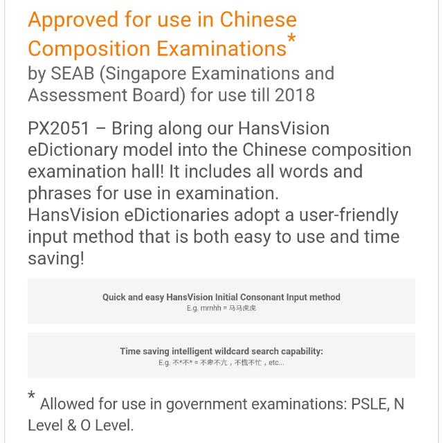 Creative HansVision PX2051 e-dictionary, Mobile Phones & Gadgets, E ...