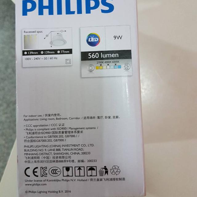 Philip Smalu 59061 Recessed Downlight 9W, Furniture & Home Living ...