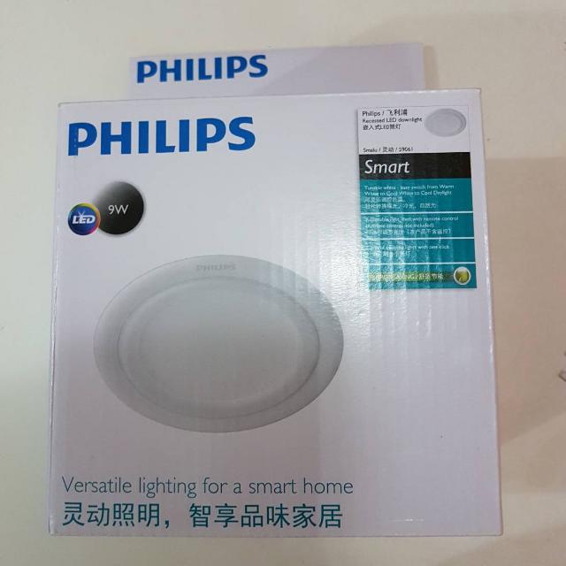 Philip Smalu 59061 Recessed Downlight 9W, Furniture & Home Living ...