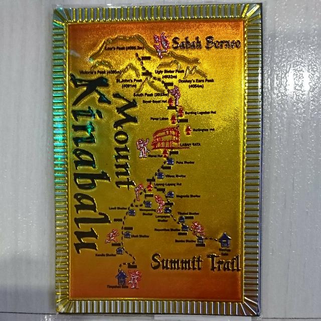 Mount Kinabalu, Sabah Magnet, Babies & Kids, Baby Nursery & Kids ...