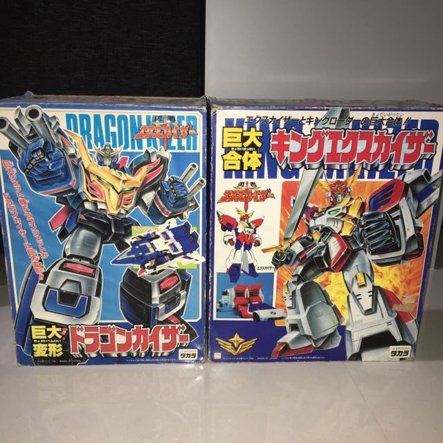 Rare Yuusha Brave 勇者 Transformers Sentai Great Exkaiser Exkizer Dragon ...