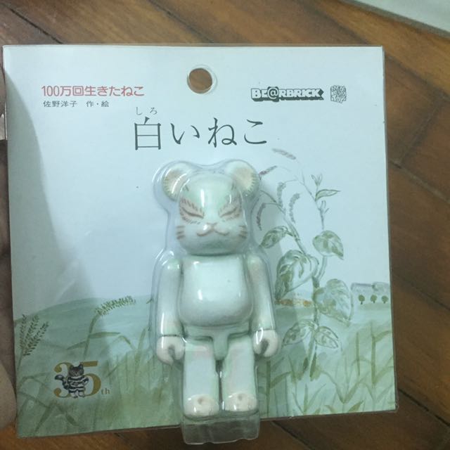 100 Man Kai Ikita Neko - Shiroi Neko - Bearbrick 100%, Hobbies & Toys ...