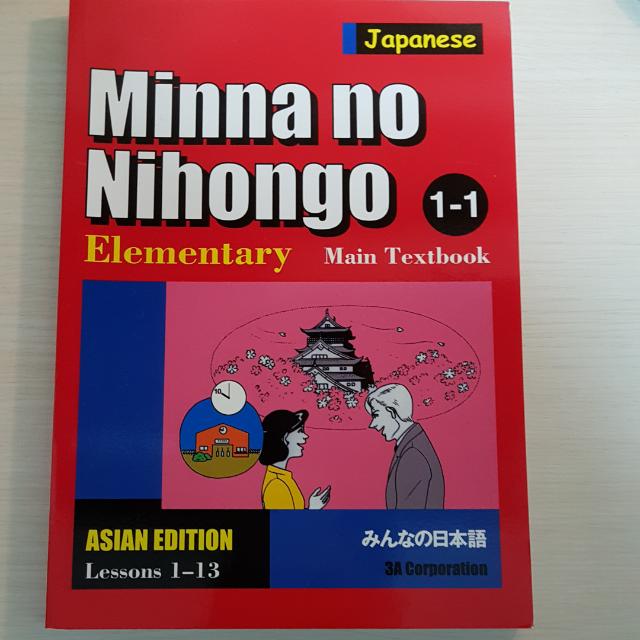 Minna no Nihongo Elementary Main Textbook with Translation Book ...