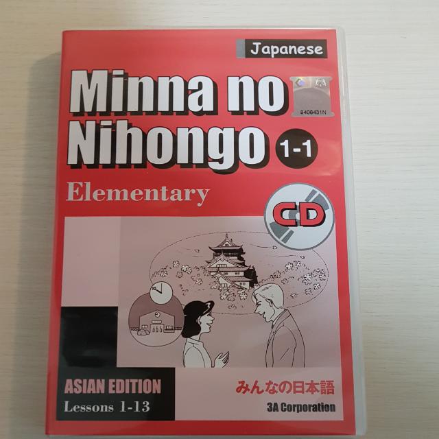 Minna no Nihongo Elementary Main Textbook with Translation Book ...