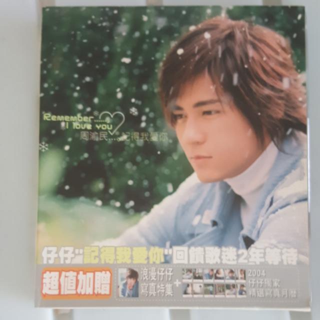 Zhou Yu Ming CD - Remember I love You, Hobbies & Toys, Music & Media ...