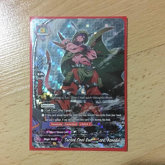 Second Omni Demon Lord, Asmodai, Hobbies & Toys, Toys & Games on Carousell