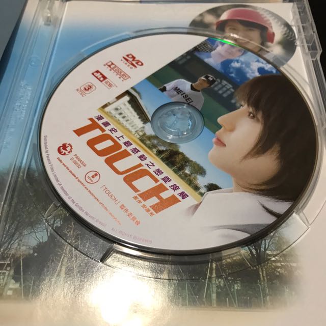 DVD Touch Japanese Movie, Hobbies & Toys, Music & Media, CDs & DVDs on Carousell