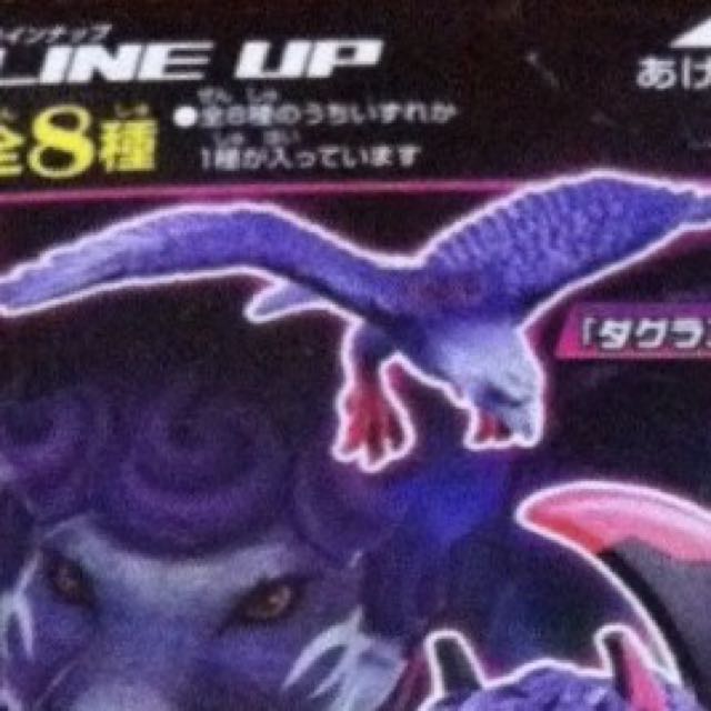 Strong Animal Kaiser Evolution (SAKE) Notus Figurine, Toys & Games ...