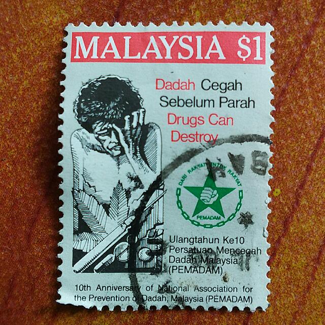 Setem Malaysia $1 - Dadah cegah Sebelum Parah, Hobbies & Toys ... Setem Malaysia $1 - Dadah cegah Sebelum Parah, Hobbies & Toys ...